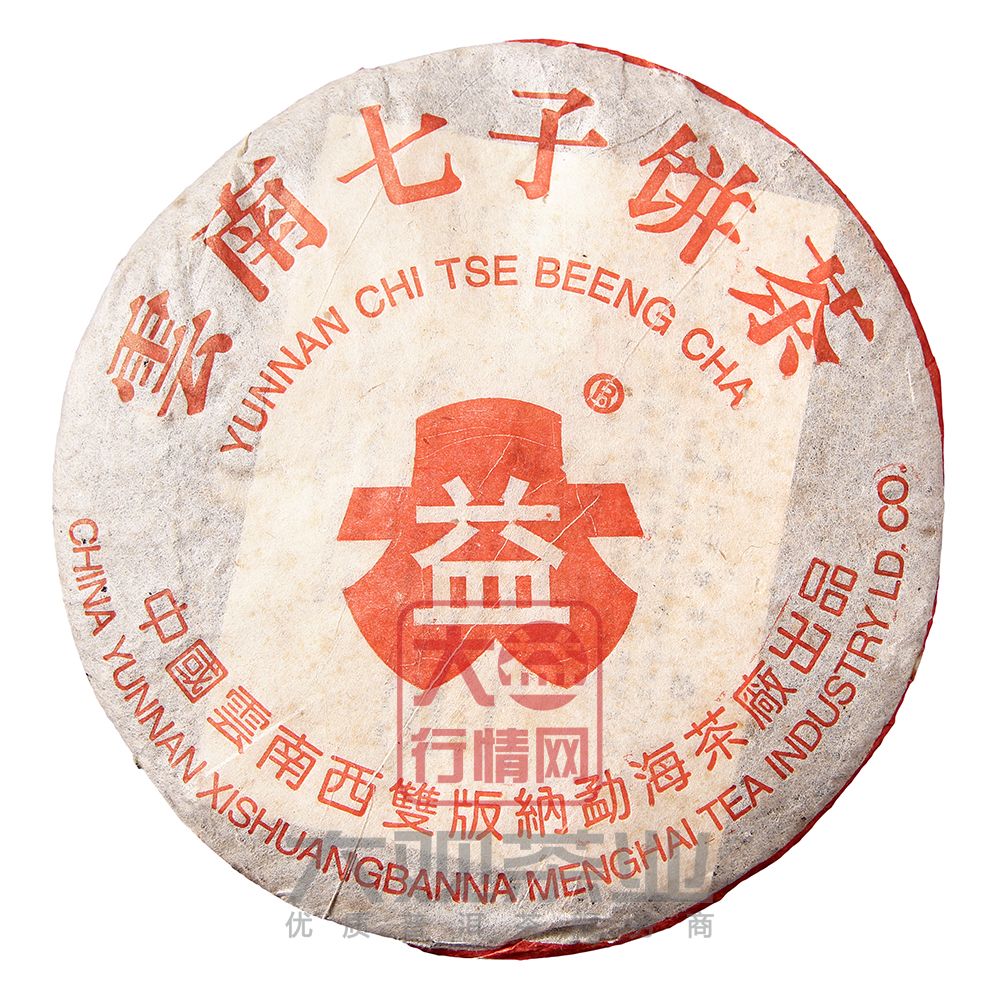 2004年 7262红大益 大益普洱茶最新价格 中期茶 04 12年 提供芳村大益普洱茶最新价格走势